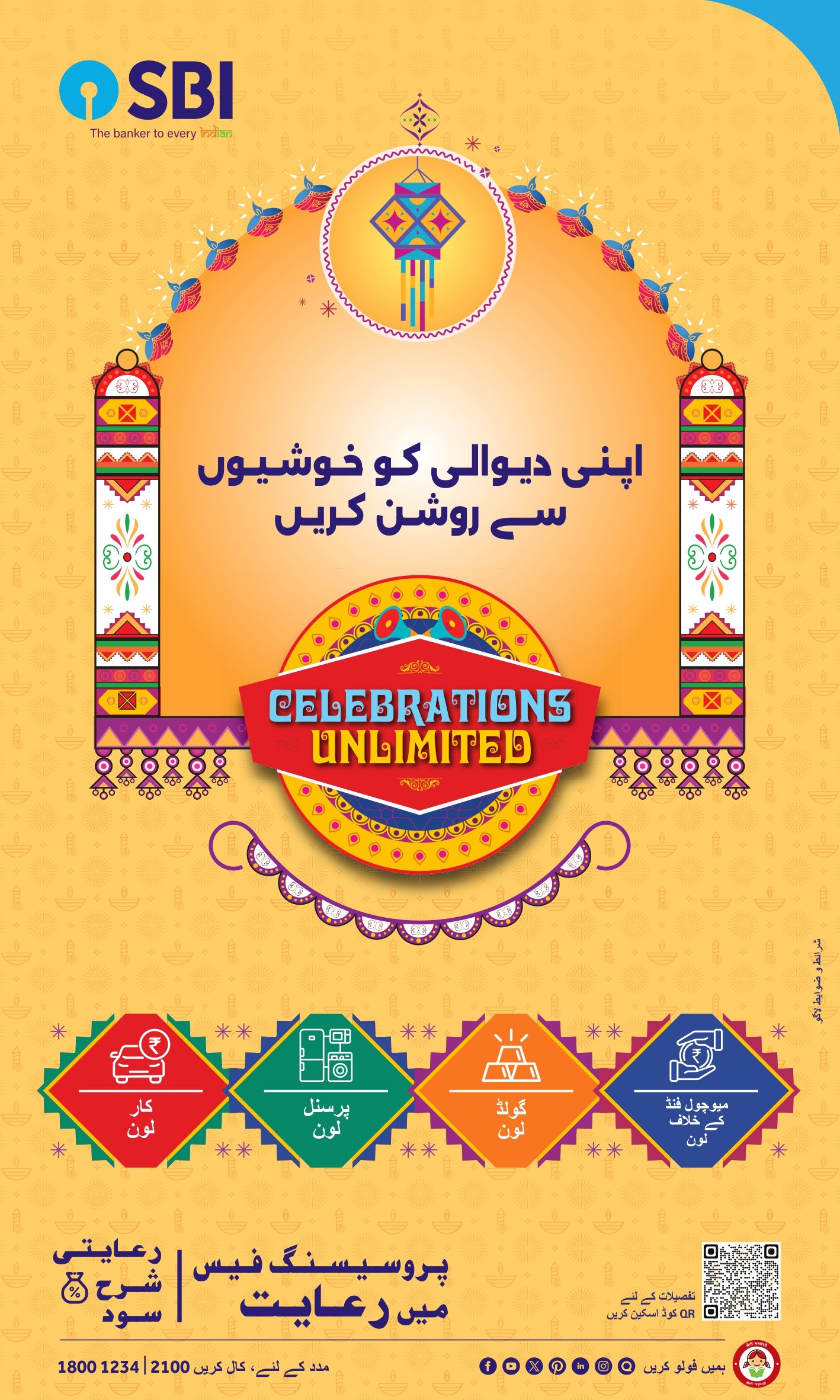 سرحد پر ندوستانی فوجیوں کے لیے رابطے کا تحفہ ریلائنس جیو نے بھارتی فوج ...